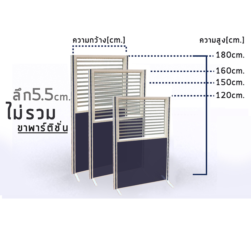 พาร์ติชั่น รุ่นเฟรม แบบครึ่งทึบครึ่งกระจกขัดลาย มีเฟรมปิดด้านล่าง ไม่มี ...